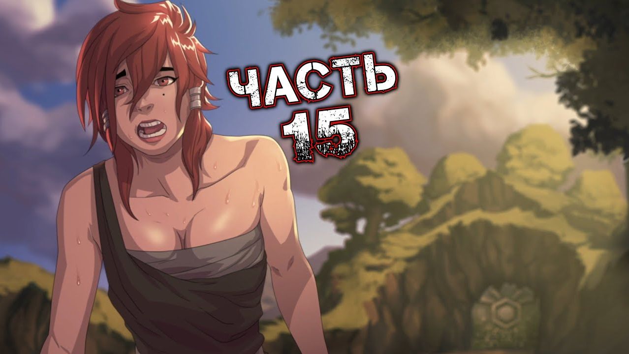 ALCHEMIST ADVENTURE #15 - Биолаборатория 2/3
