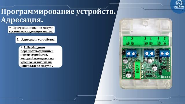 МАКС-УОП-В