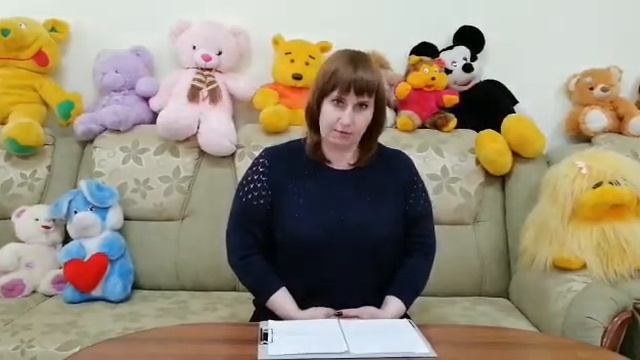 Снятие психо-эмоционального напряжения у детей дошкольного возраста