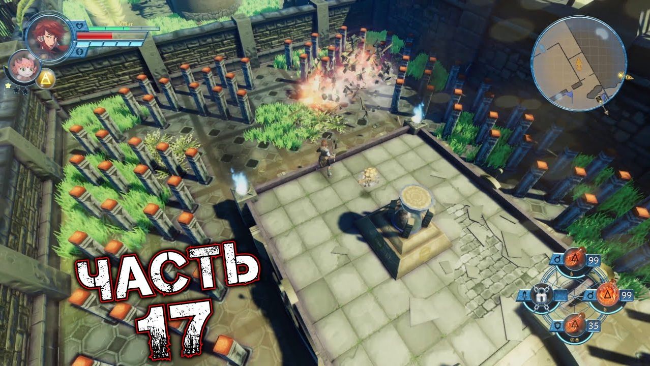 ALCHEMIST ADVENTURE #17 - Лабиринт (Легендарный Меч)