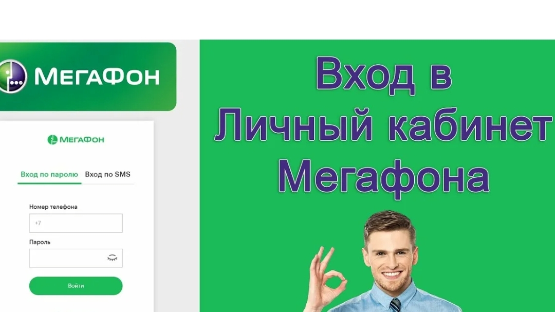 Как я Снизила Стоимость Тарифа сотовой связи.