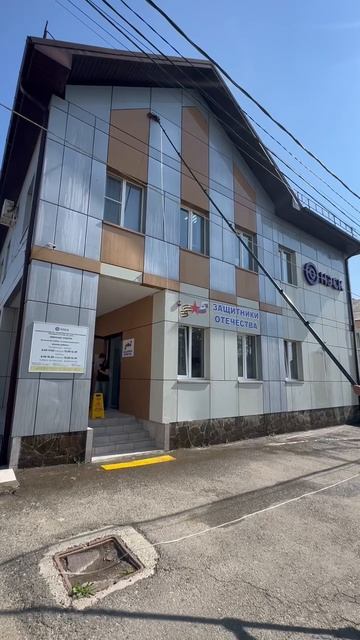 Моем фасад