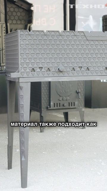 ЧУГУННЫЙ МАНГАЛ И КАЗАННАЯ ПЕЧЬ || Сделано с душой на нашем заводе