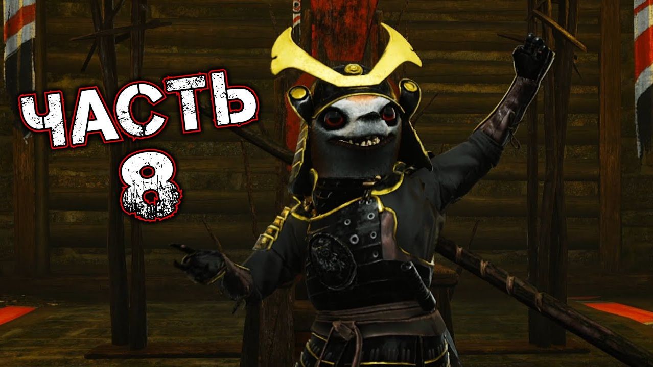 BIOMUTANT #8 - Война Племен Началась [Форт Фракции Джагни Захвачен]
