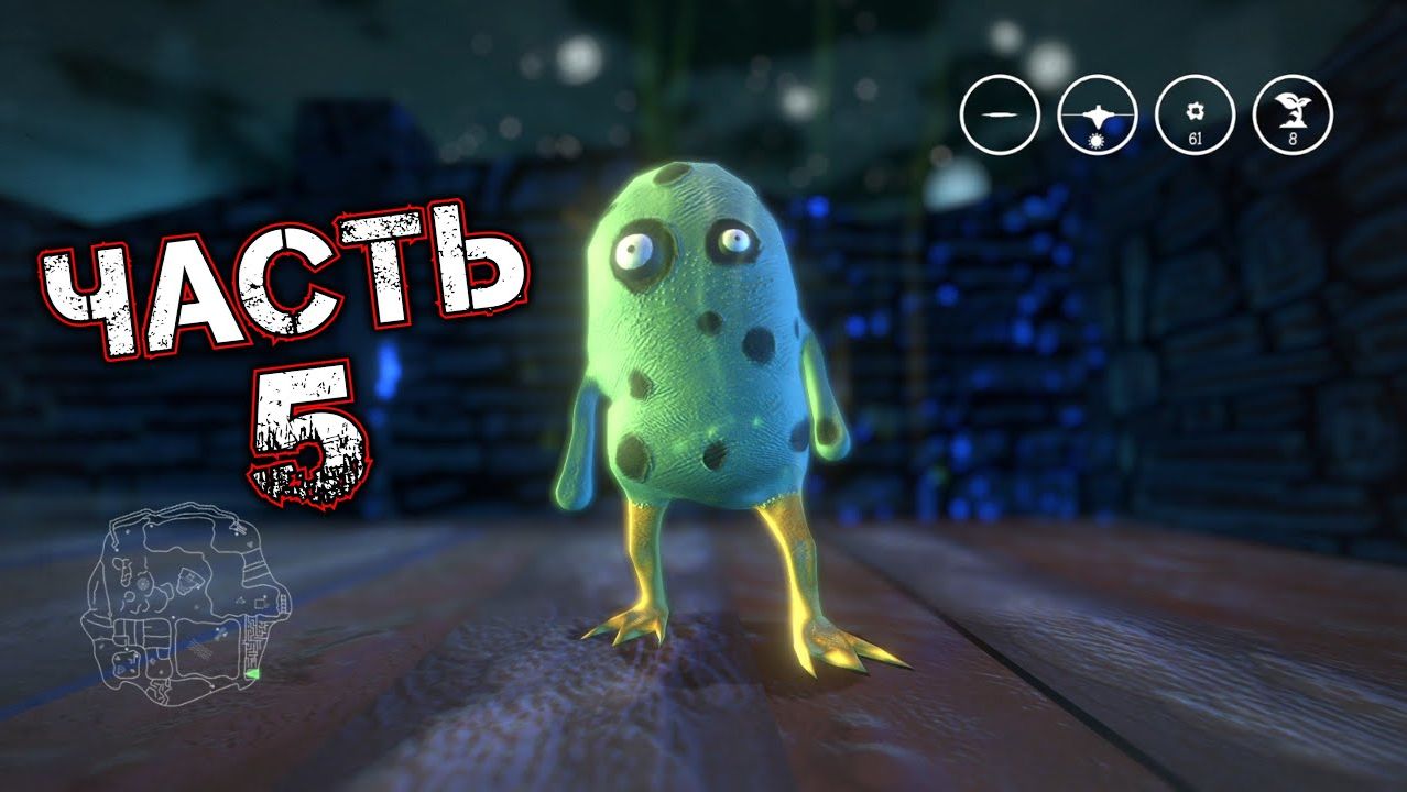ONIRIKE #5 - Лабиринт