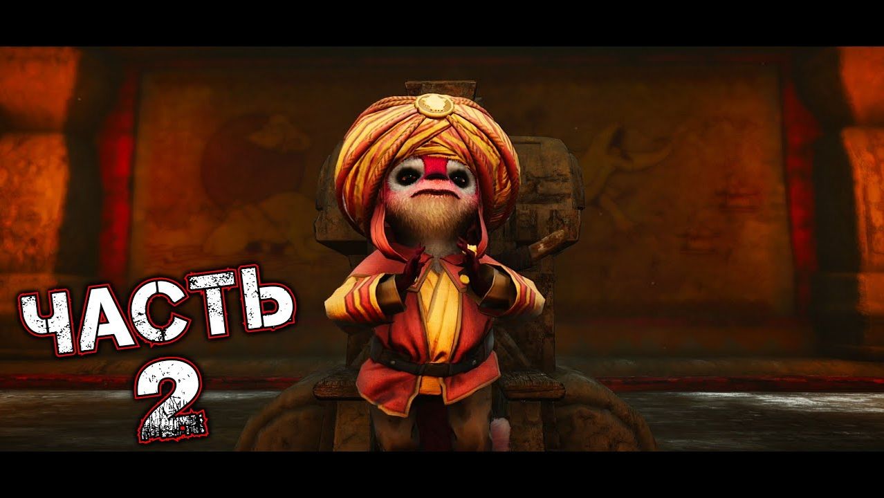 BIOMUTANT #2 - Новый Друг. Ноно. Конец Мира. Выживший. Союз [Годендо. Будя Рентген]