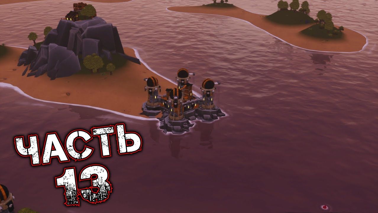 KING OF SEAS #13 - Вся Власть Пиратам! 1/2. Рыболов-Новичок