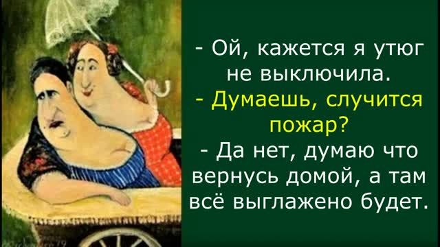 Самые смешные еврейские анекдоты
