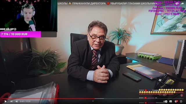УРА ДНЕВНИКCRUN4CH СМОТРИТ  ▶  Школа 5  СТАЛ КРЫСОЙ ШКОЛЫПРАНКАНУЛИ ДИРЕКТОРА ГЛАЗАМИ ШКОЛЬНИКА
