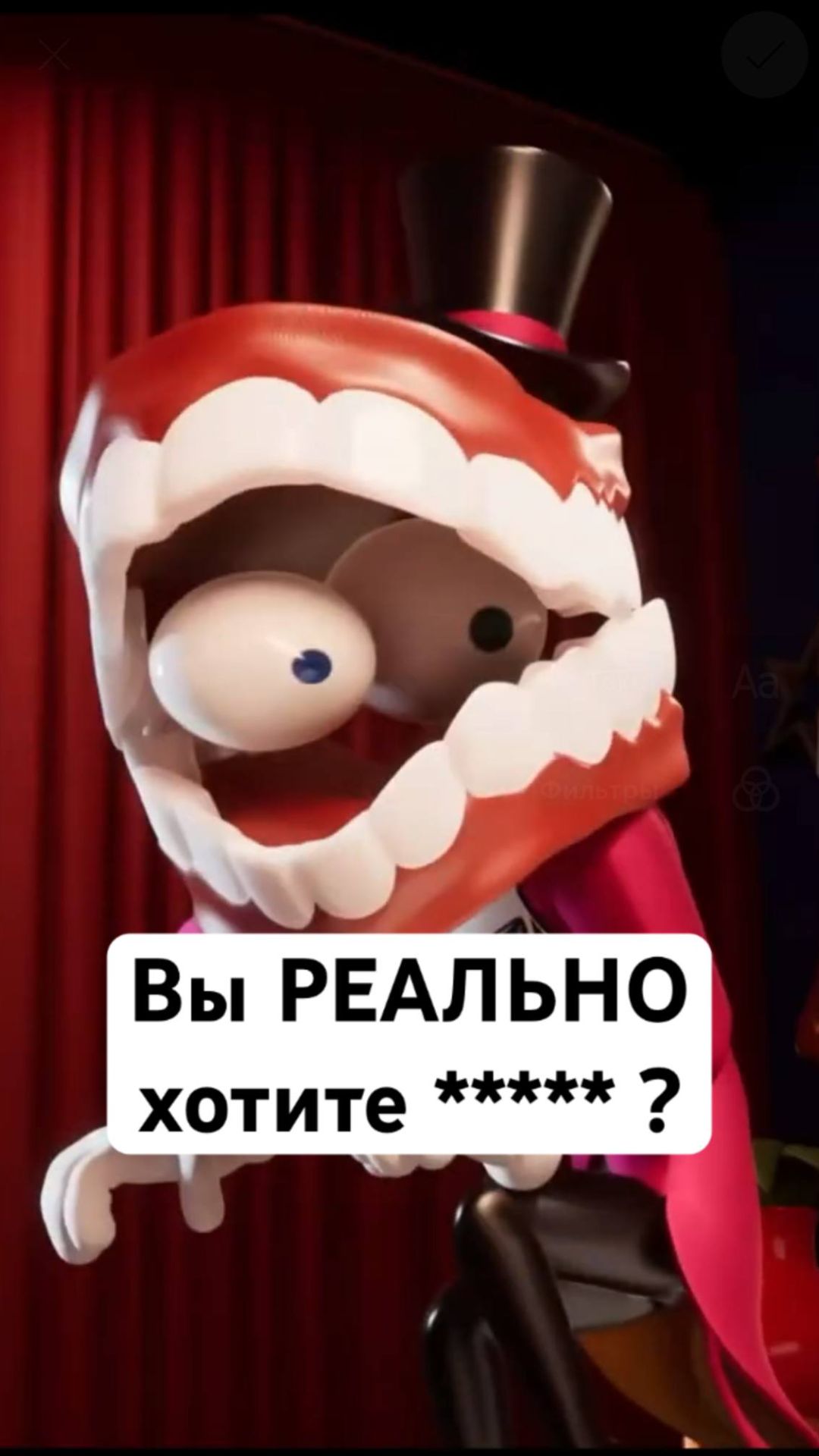 Кейн в УЖАСЕ! #кейн #цифровойцирк #удивительныйцифровойцирк