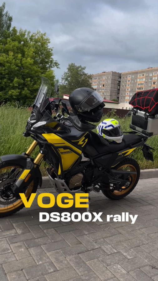 Путешествие на VOGE DS800X Rally, 1 ЧАСТЬ!