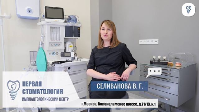 Команда доктора Михеева