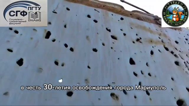 «Маршрут памяти»