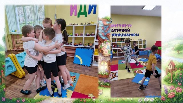 игра Добрый домик