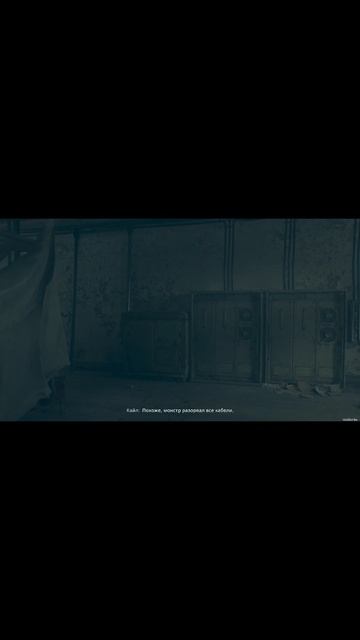 Что-то пошло не по плану