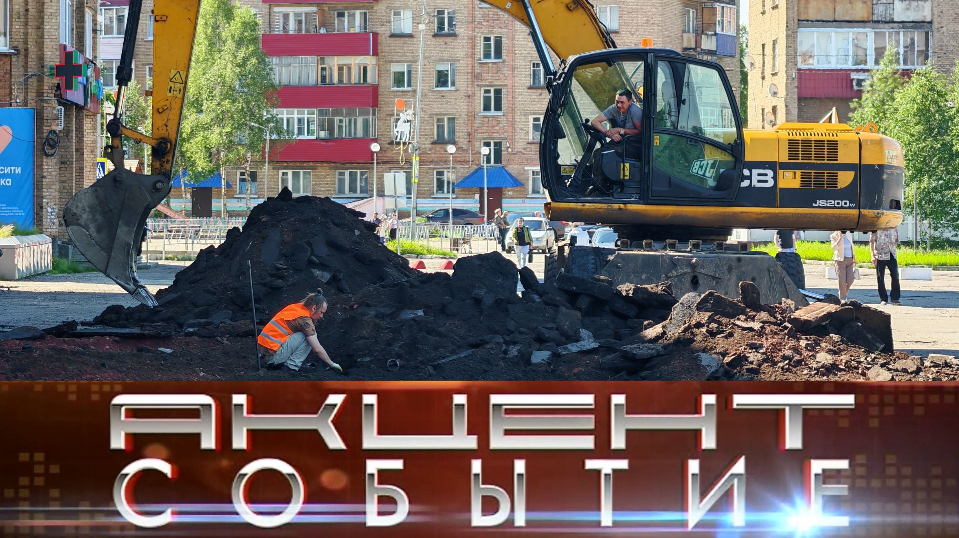 В Приполярье началась реализация проекта по благоустройству площади Ленина