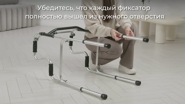 🎬 Сборка ходунков АРМЕД KR760K | Шагающие складные ходунки для пожилых