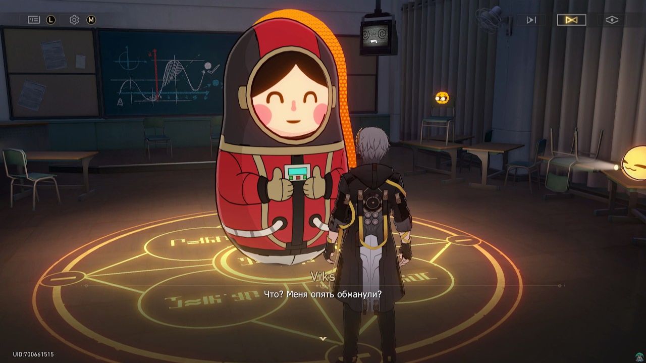 [PC] [190] Honkai: Star Rail 4.0 - Добро пожаловать в утопию!: Основы искусства фантазмоделия