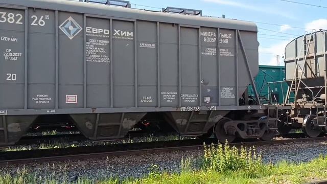 Вагон для перевозки минеральных удобрений модели 19-9549
