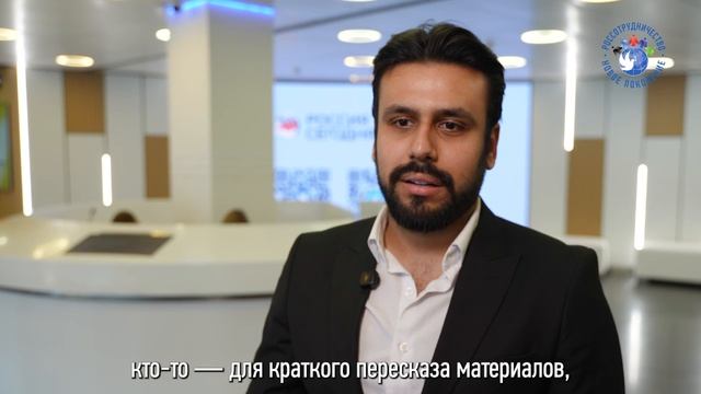 Али Омар из Ливана. Новое поколение