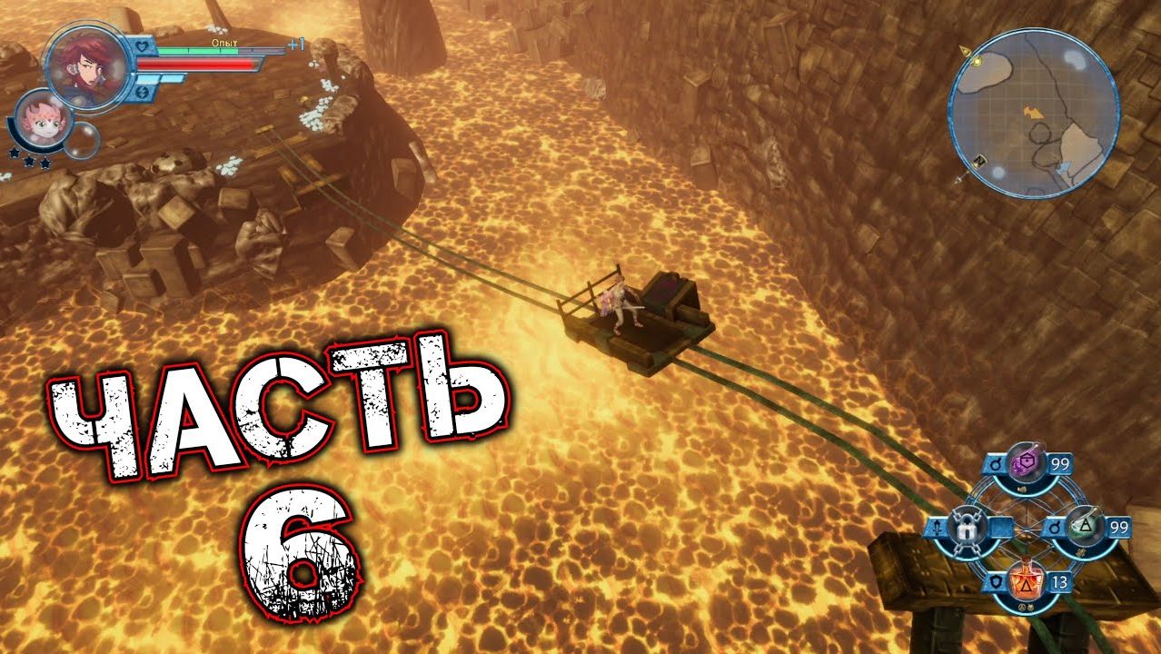 ALCHEMIST ADVENTURE #6 - Вулкан. Фабрика Гомункулов 1/3