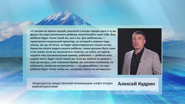 • ЦИТАТА• КУДРИН АЛЕКСЕЙ • С ПАПАМИ ВО ВРЕМЯ ЛЕКЦИЙ, ДИАЛОГОВ Я ВСЕГДА ГОВОРЮ ОДНУ И ТУ ЖЕ ФРАЗУ