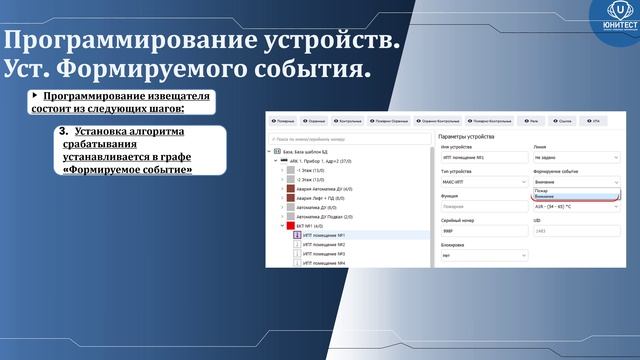 МАКС-Т
