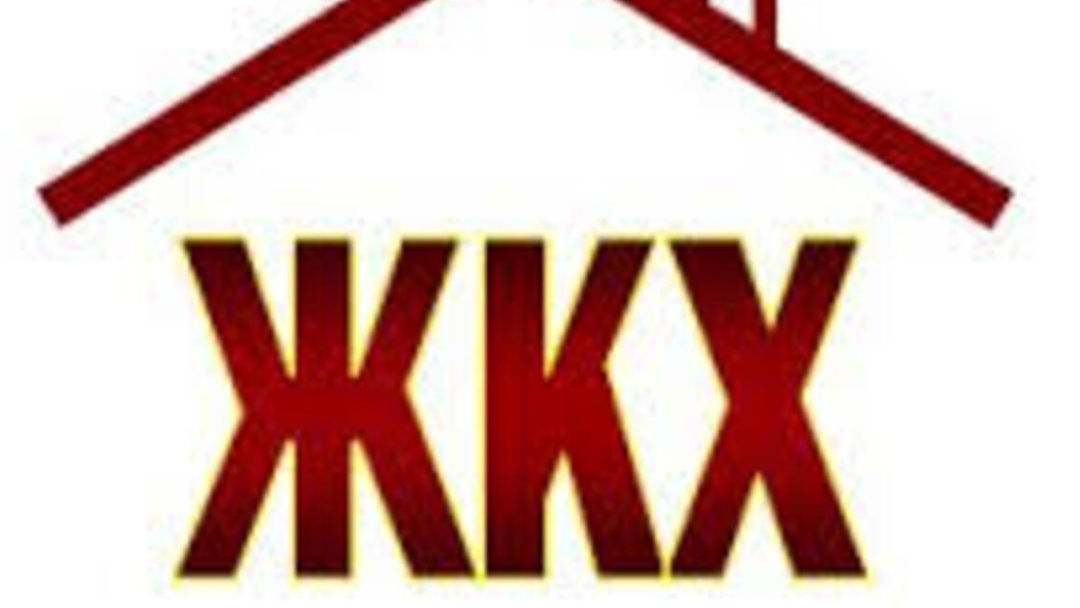 Итоги Расходов,ЖКХ,ИНТЕРНЕТ,ПРОДУКТЫ.