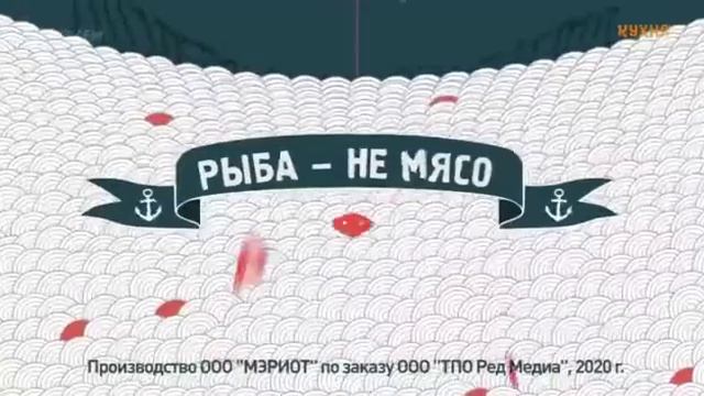 Уход на профилактику канала Кухня 17.06.2026