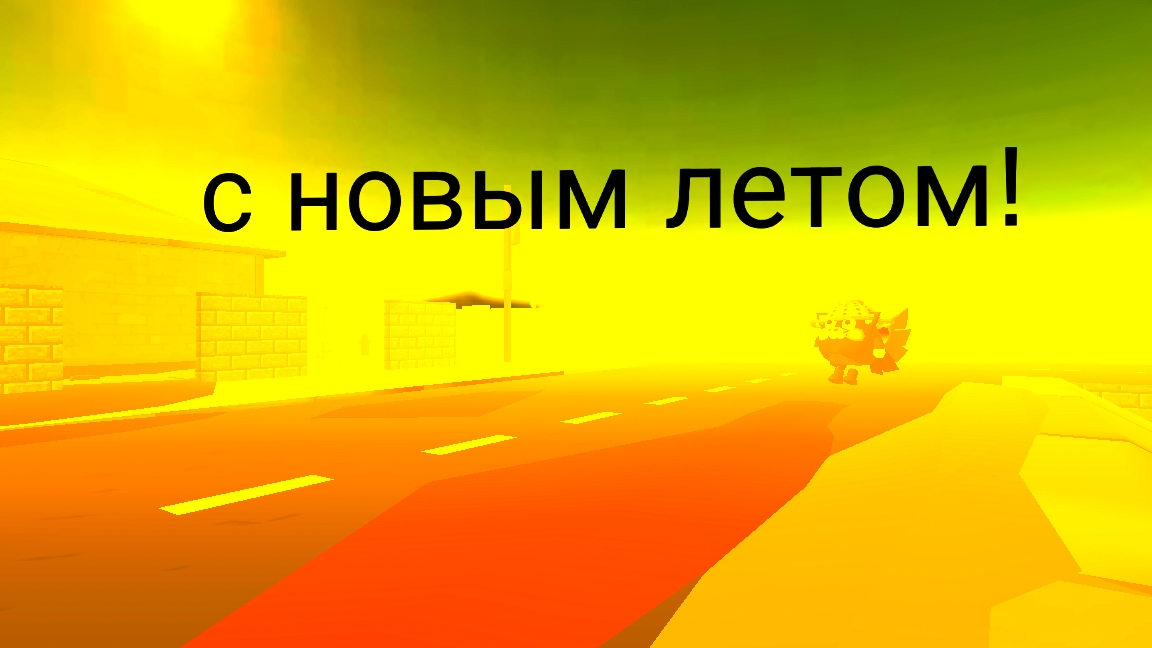 мини эдит