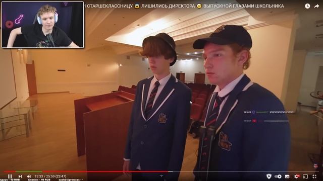 Crun4ch Смотрит ▶ Школа 6РАЗВЕЛИ СТАРШЕКЛАССНИЦУ  ЛИШИЛИСЬ ДИРЕКТОРА  ВЫПУСКНОЙ ГЛАЗАМИ ШКОЛЬНИКА