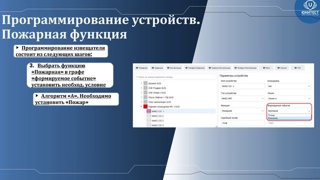 МАКС-СО