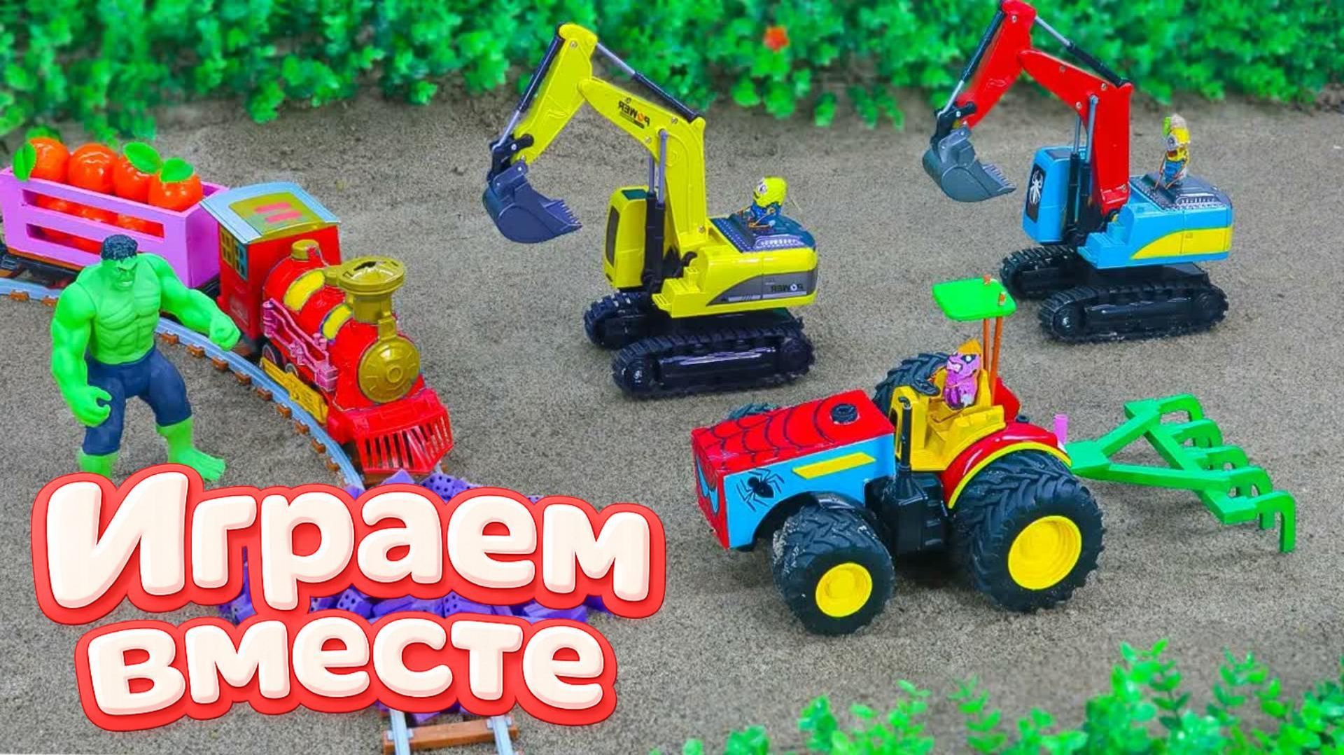 МУЛЬТИКИ ПРО СУПЕРГЕРОЕВ И ИГРУШКИ ДЛЯ ДЕТЕЙ! ИГРАЕМ НА ВЕСЕЛОЙ ФЕРМЕ С ХАЛКОМ №18