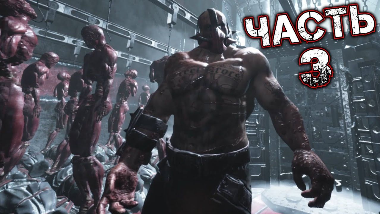 NECROMUNDA HIRED GUN #3 - Глава 2. Колосс 44