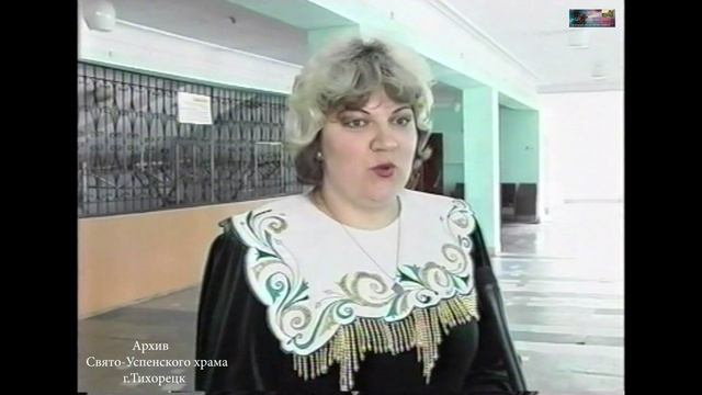 ПРАВОСЛАВИЕ Репортажи г.Тихорецк часть 2
