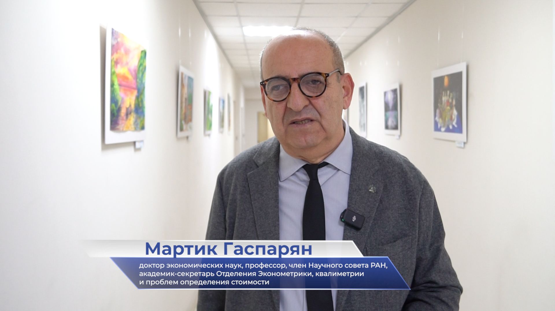 Мартик Гаспарян – о конференции «От культуры диалога к диалогу культур»
