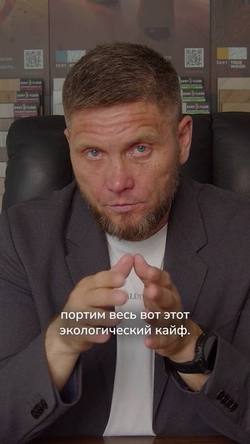 Интегрированная подложка  — это не экологично!