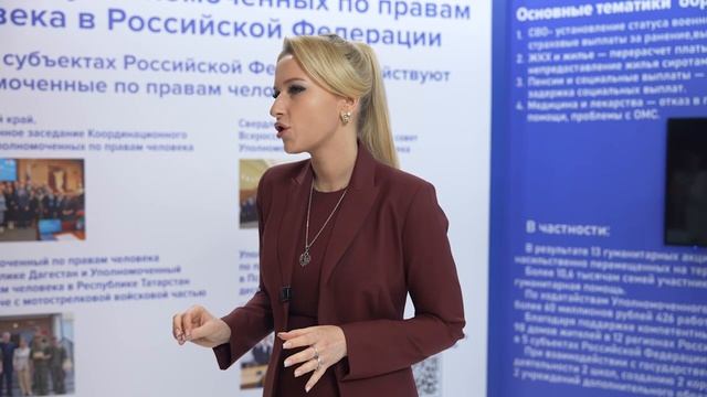 Впервые на ПМЮФ работает стенд Уполномоченного