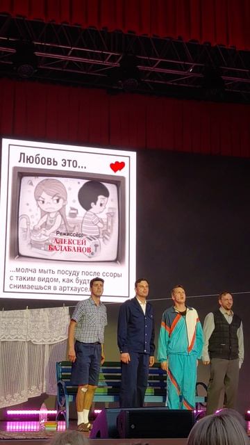 Заячий стон, Детство. Отрочество. Юппи (3)
