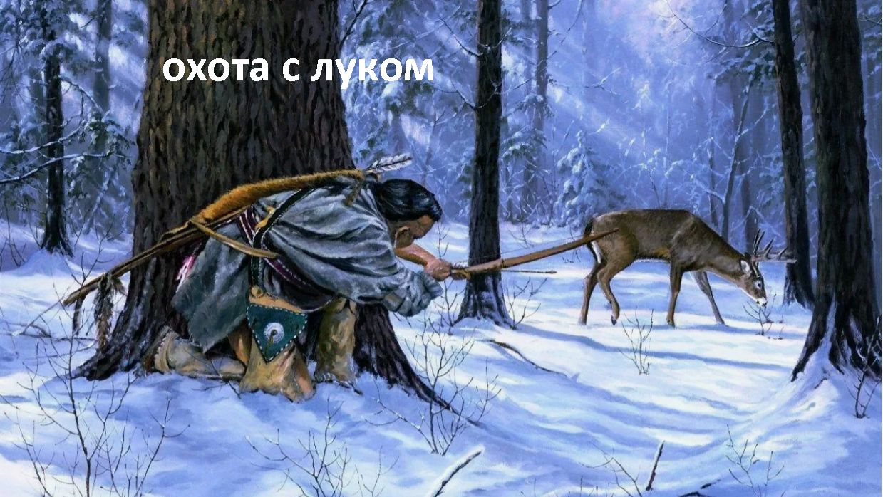 theHunter Classic-охота только с луком(Whitelime Ridge )#2