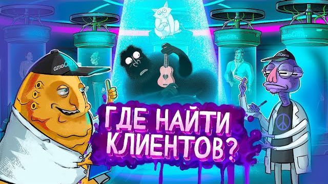 Как ПРОДАВАТЬ, а не впаривать? Продажи здорового человека