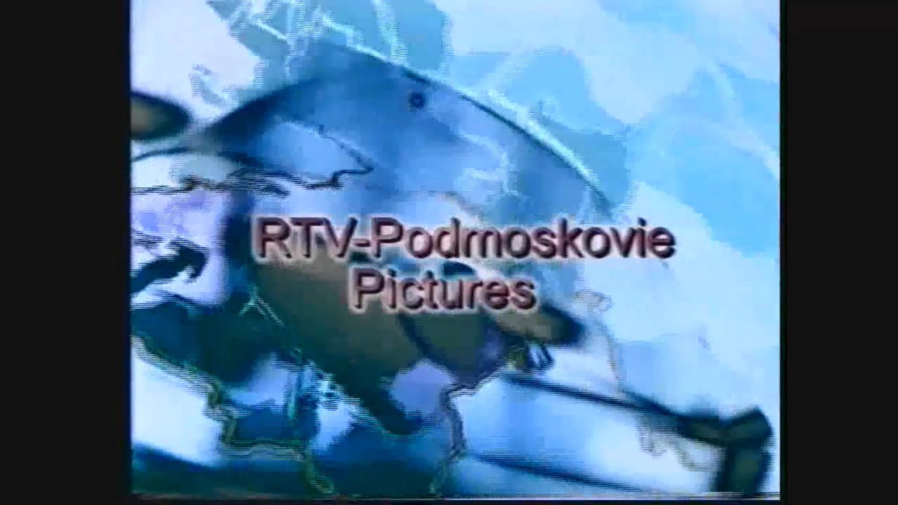 90-е - начало 2000-х