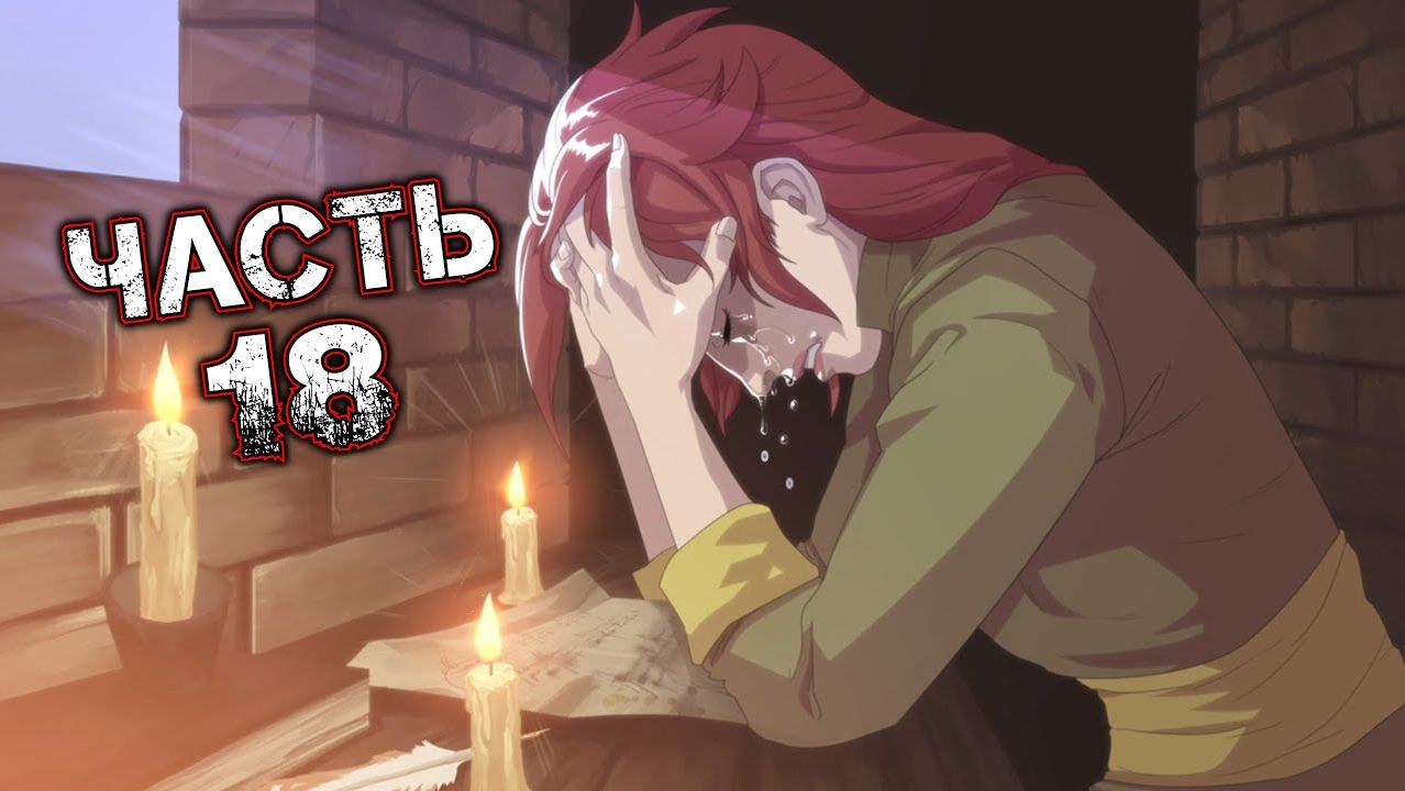 ALCHEMIST ADVENTURE #18 - Пустыня (Заплатите Торговцу Чеканной Монетой)