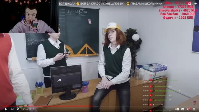 КАПЕЦ!CRUN4CH СМОТРИТ Школа 4ЗАУВАЖАЛА ВСЯ ШКОЛА  БОЙ ЗА КЛАСС и КОНЕЦ ЛЮБВИ?!ГЛАЗАМИ ШКОЛЬНИКА