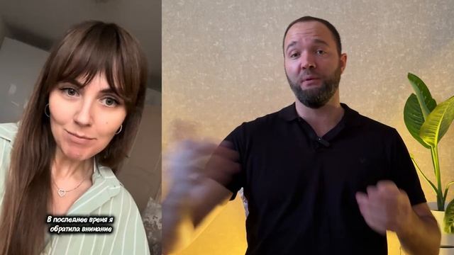 ЧТО Я МОГУ ДАТЬ КАК ЖНЩИНА МУЖЧИНЕ