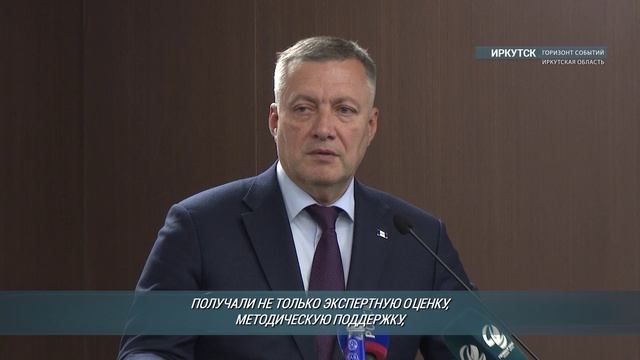 Главные новости Иркутской области, 23 июня 2026 года