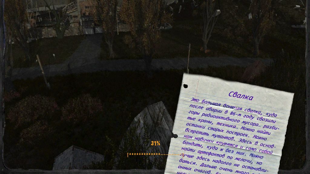 Сталкер OGSR Mod №6. Братья Щукины