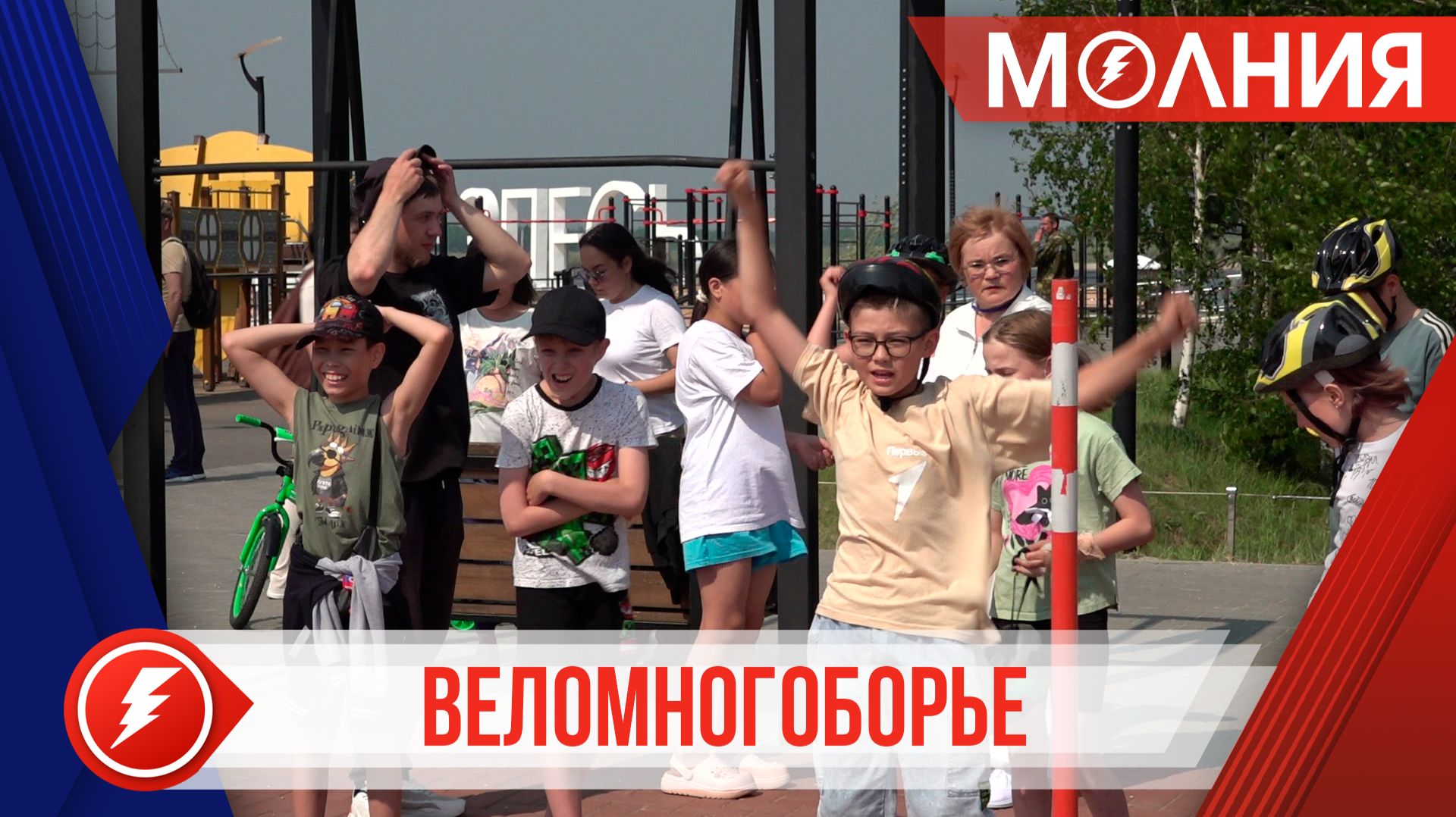 Юные таркосалинцы испытали свои навыки в веломногоборье