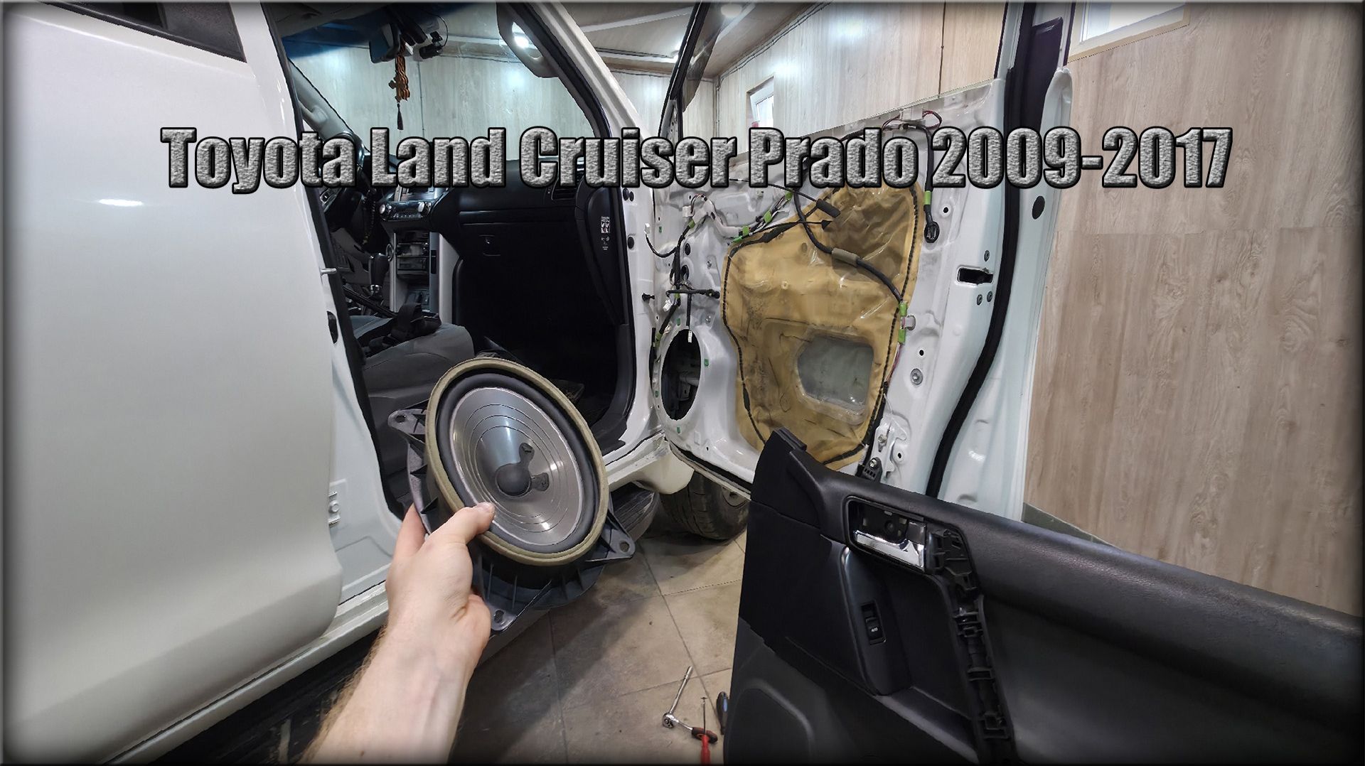 Как снять/заменить динамики передних дверей Toyota Land Cruiser Prado 2009-2017 год
