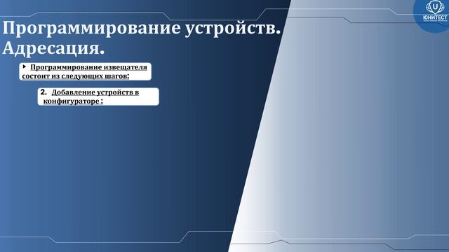 МАКС-УДП